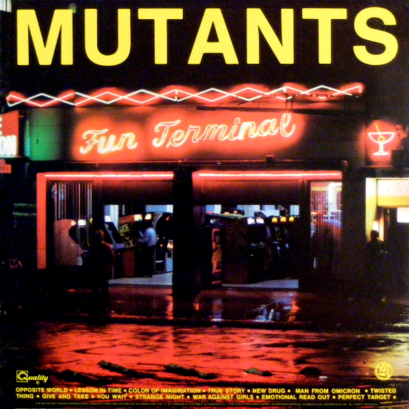 Fun Terminal LP - MAXIMUM ROCKNROLL