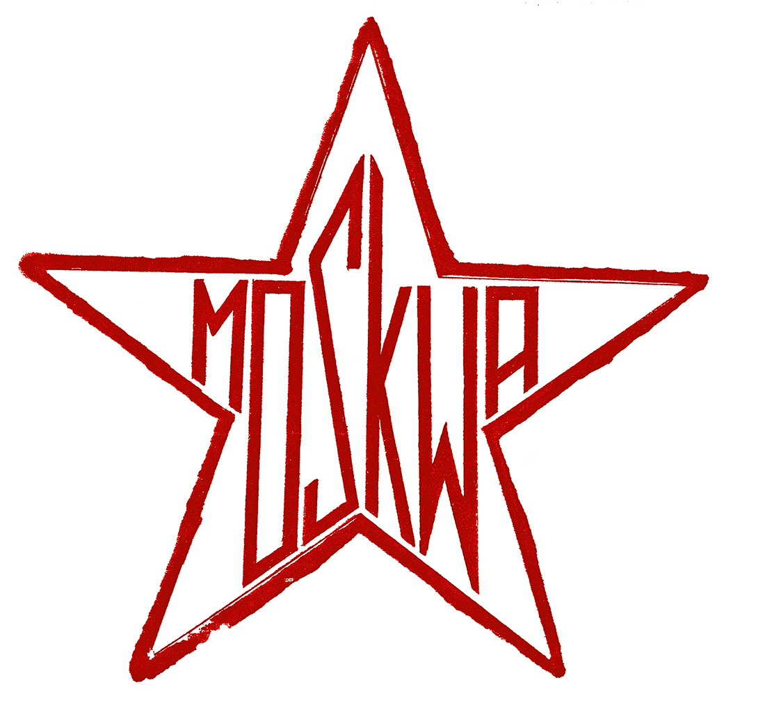 1984 Demo LP - MAXIMUM ROCKNROLL