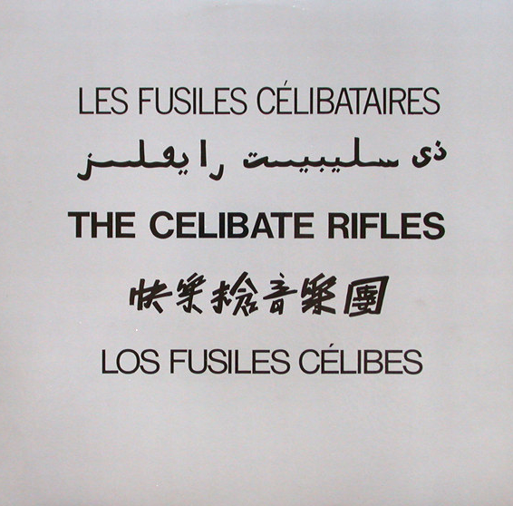The Celibate Rifles - MAXIMUM ROCKNROLL