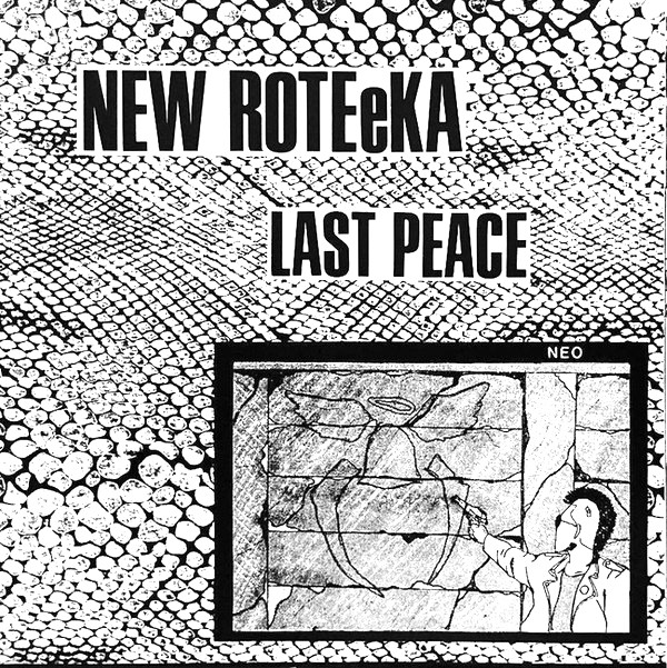 Last Peace EP - MAXIMUM ROCKNROLL