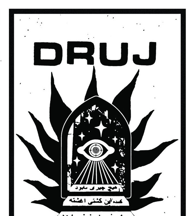 Druj cassette - MAXIMUM ROCKNROLL