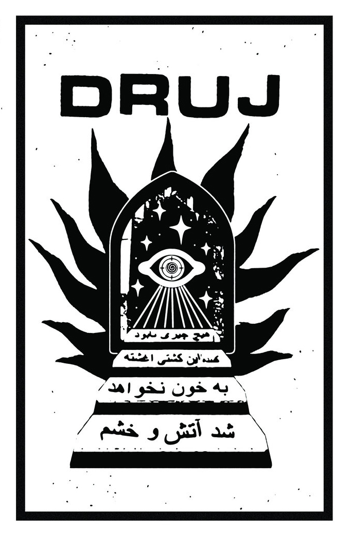 Druj cassette - MAXIMUM ROCKNROLL