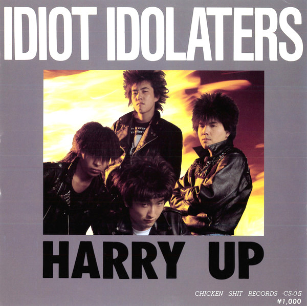 Harry Up EP - MAXIMUM ROCKNROLL