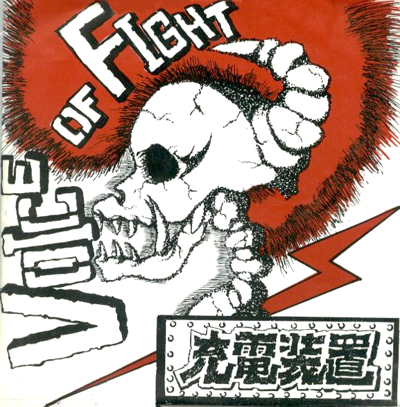 Tim Yohannan Archives - MAXIMUM ROCKNROLL