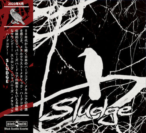 Sludge - MAXIMUM ROCKNROLL